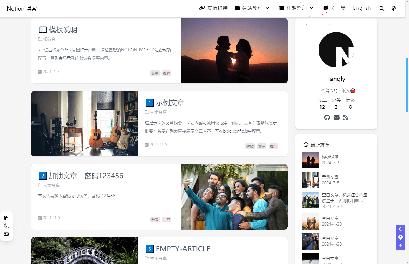 Diffusion Model二：ddim技术小结 Denoising Diffusion Implicit Model 莫叶何竹🍀