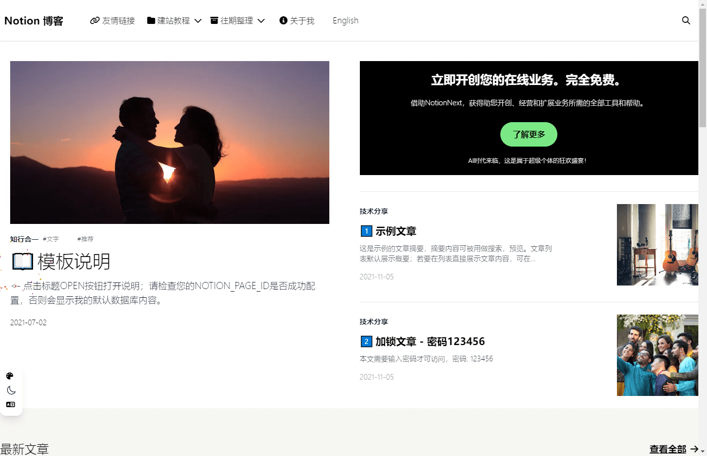 BLIP系列文章小结（BLIP, BLIP-2, InstructBLIP） | 莫叶何竹🍀