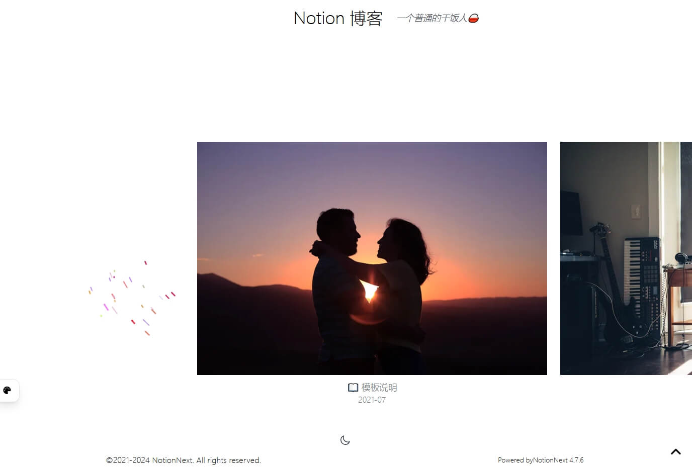 Diffusion Model二：ddim技术小结 Denoising Diffusion Implicit Model 莫叶何竹🍀